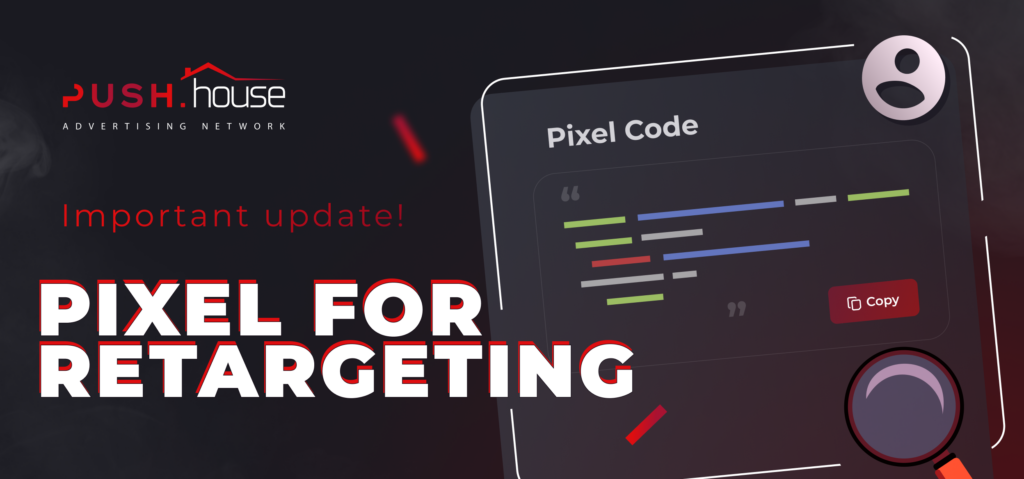 Retargeting Pixel: What it is, how to create and install it