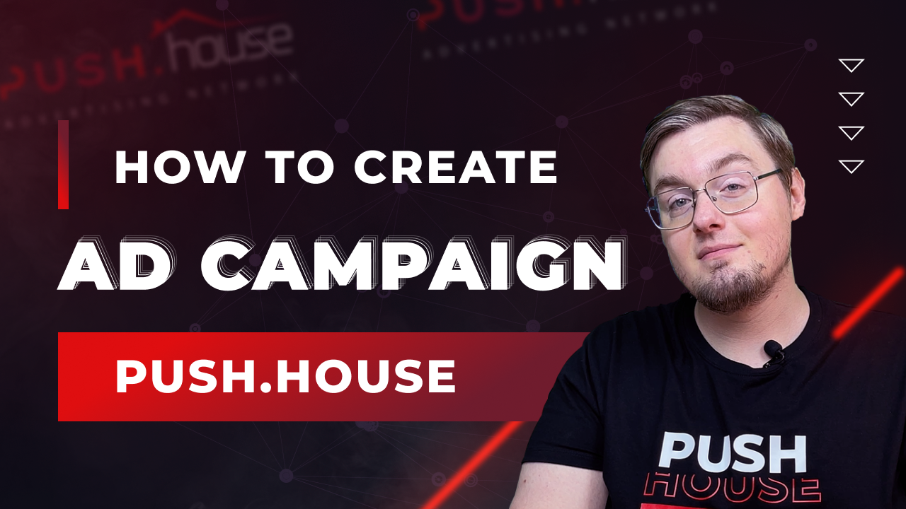How to Create Advertising Campaign in Push.House - Blog Push.House